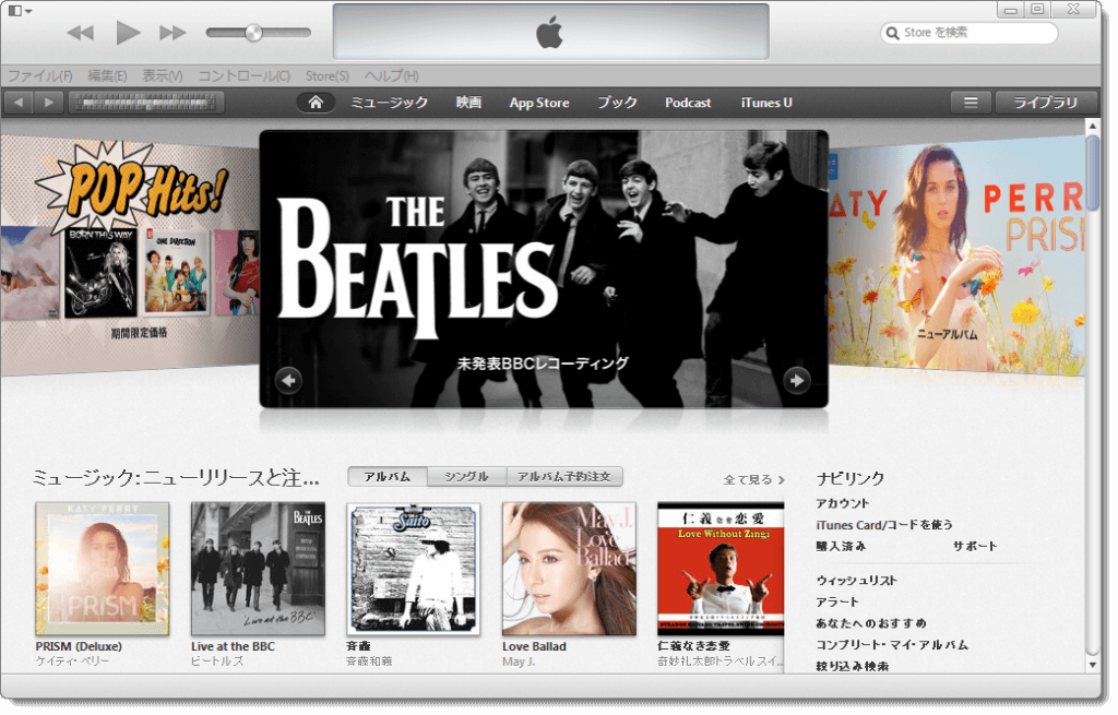 「iTunes」でPCとiPhoneを同期させる方法 | FreesoftConcierge