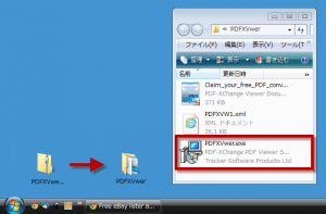 pdf xchange viewerダウンロード | FreesoftConcierge
