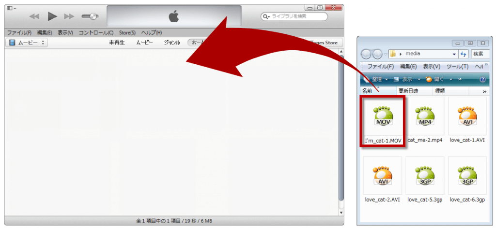 「iTunes」でPCとiPhoneを同期させる方法 | FreesoftConcierge