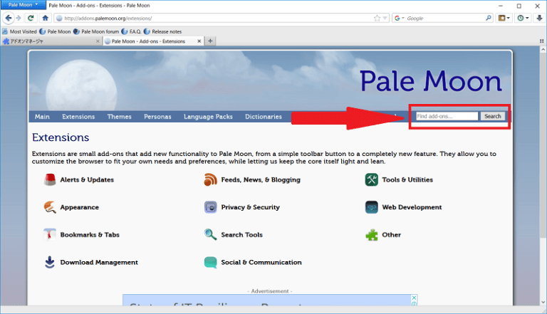 「Pale Moon」Firefoxベースのウェブブラウザ | FreesoftConcierge