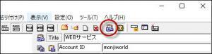 「ID Manager」パスワード管理ソフト | FreesoftConcierge