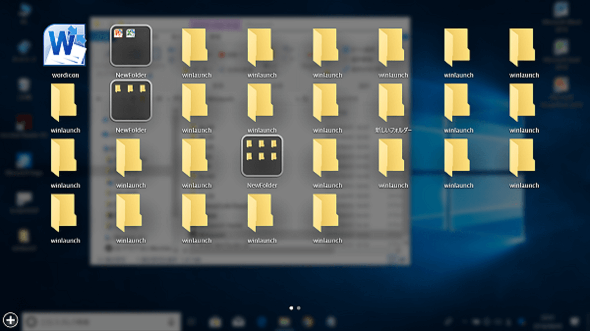 「WinLaunch」まるでiPhoneのようなLaunchpad | FreesoftConcierge