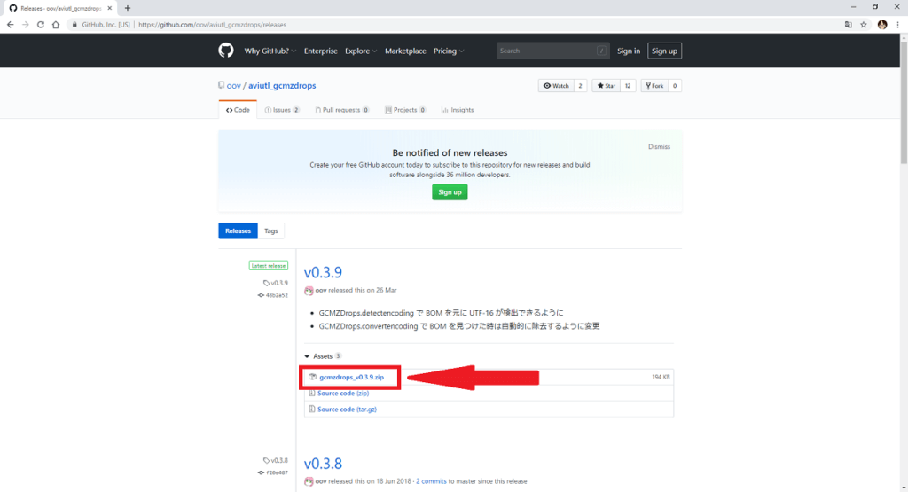 AviUtlにプラグインを追加 | FreesoftConcierge