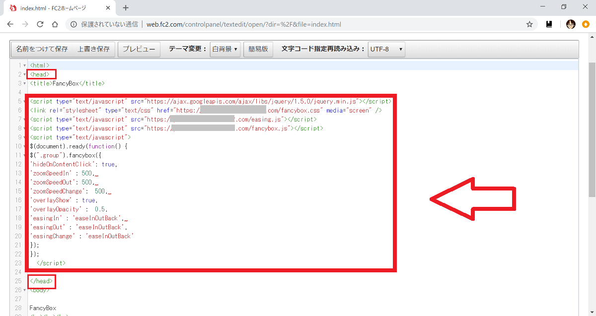 FancyBoxでサイトの画像をポップアップ表示 | FreesoftConcierge