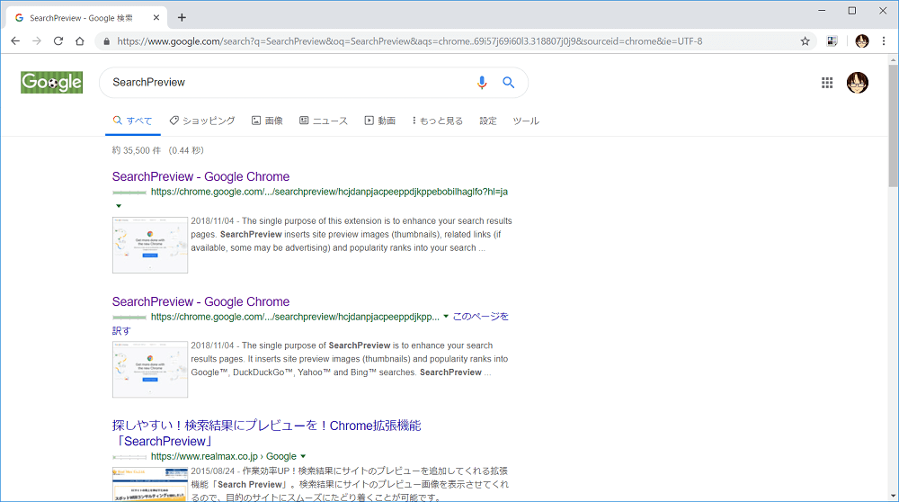 Chromeの便利でおすすめ拡張機能をご紹介※Google提供ブラウザ | FreesoftConcierge
