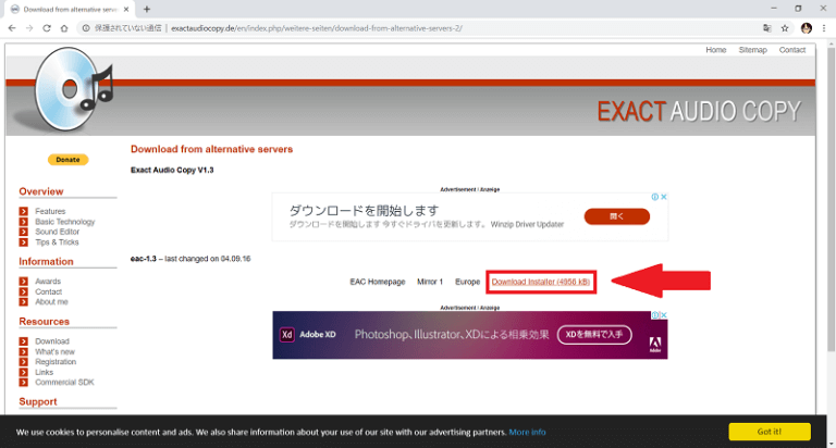 「Exact Audio Copy」CDリッピングソフト | FreesoftConcierge
