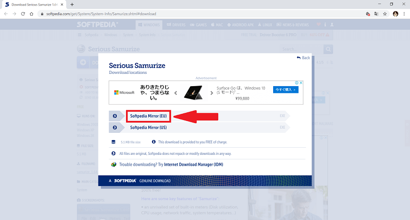 「Samurize」パソコン情報をデスクトップに表示できるフリーソフト | FreesoftConcierge