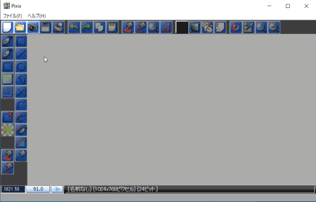 Pixia｜フリーソフトコンシェルジュ