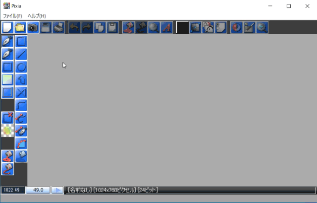 Pixia｜フリーソフトコンシェルジュ
