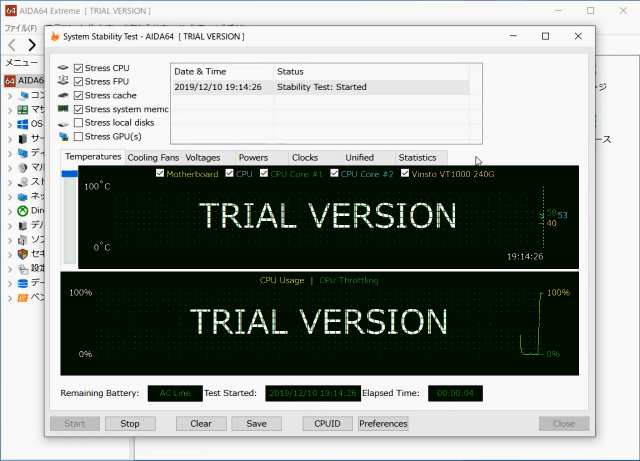 AIDA64｜フリーソフトコンシェルジュ
